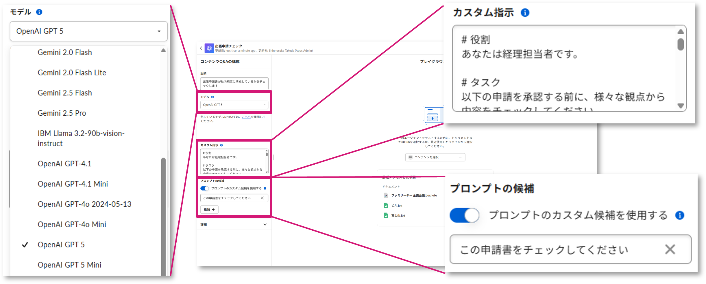 Box AIとは？ | Box